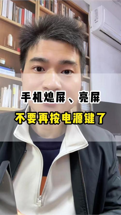苹果手机怎么点亮屏幕不用按键截图
