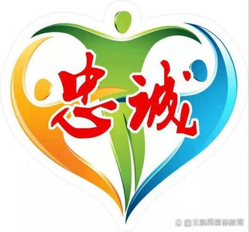 心悦集团图标