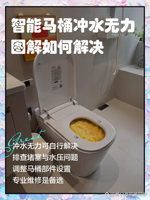 马桶冲水按键很沉原因截图