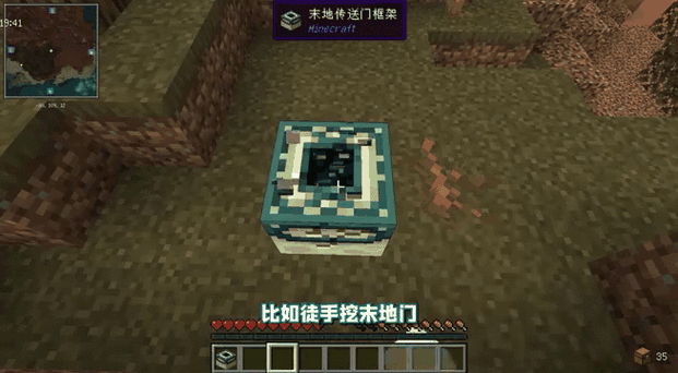 我的世界泥土快速长草的指令图标