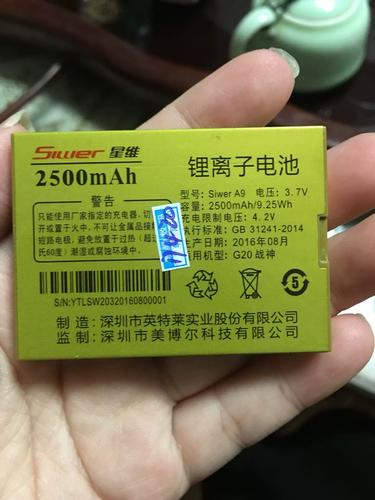 魅族手机电池不耐用怎么恢复图标