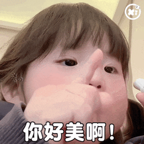 美爆了表情包图标