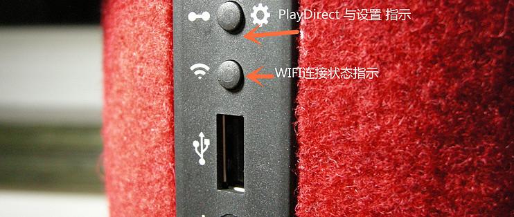 zipp音响如何连接蓝牙图标
