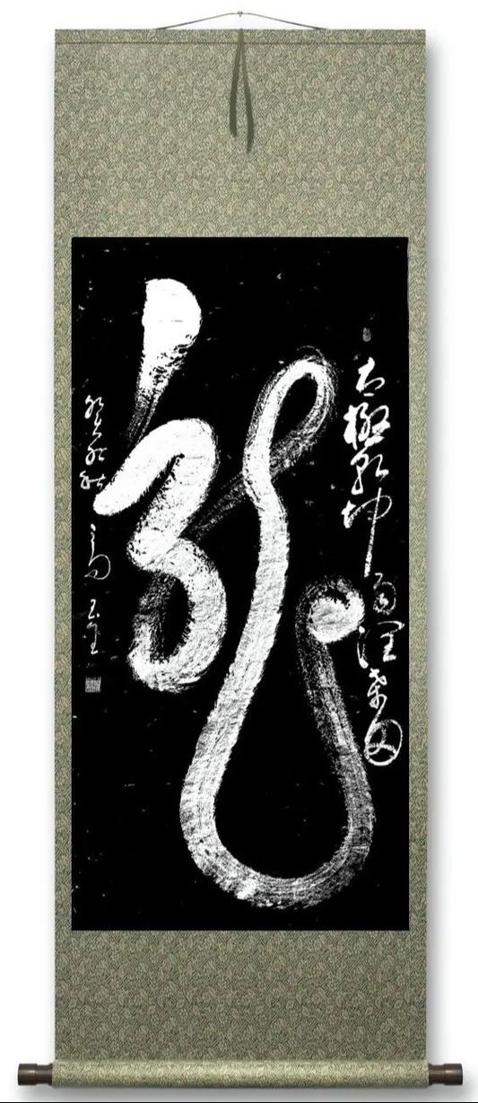 七律老年太极赞图标