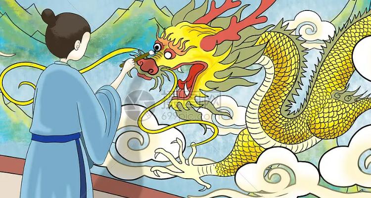 画龙点睛的意思是什么图标