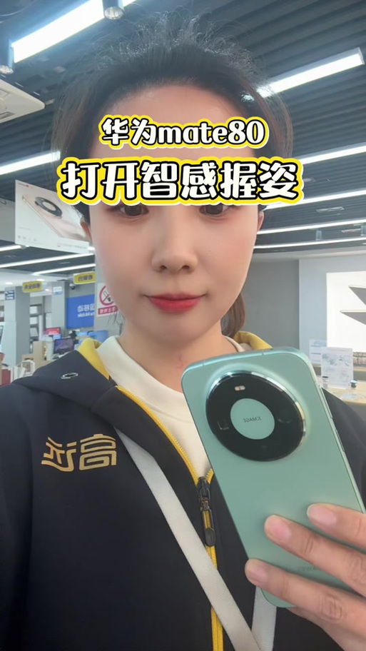 mate80promax怎么设置微信铃声