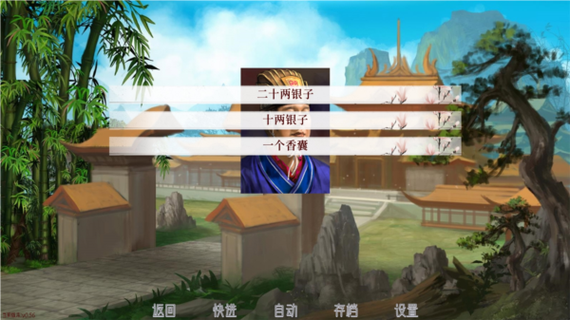 深宫曲破解版无限银子图标