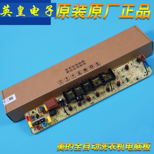 主板一般质保多久图标
