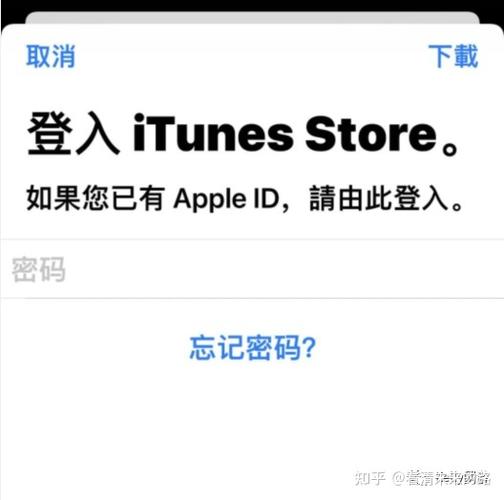 支付宝不小心删了苹果id怎么认证