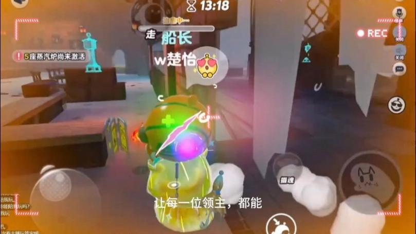 蛋仔破解版无限蛋币全套皮肤截图