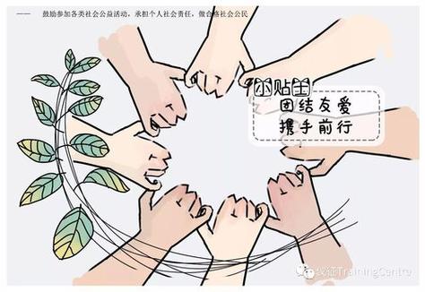 十人手拉手解锁图标