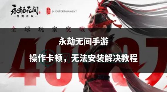 永劫无间卡顿解决方法图标