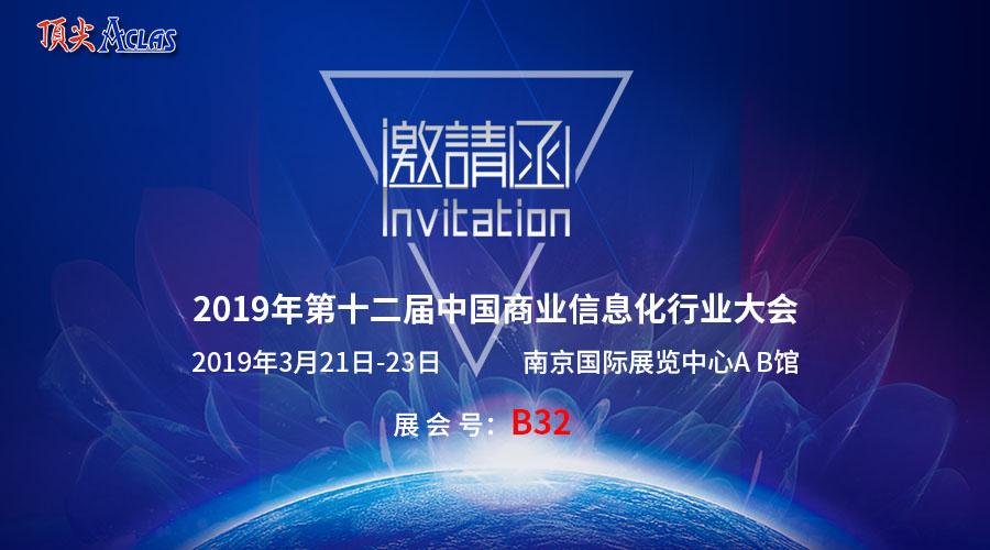 盛装莅临的含义图标