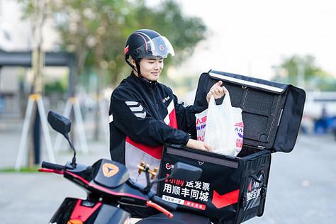 顺丰车拼车平台截图