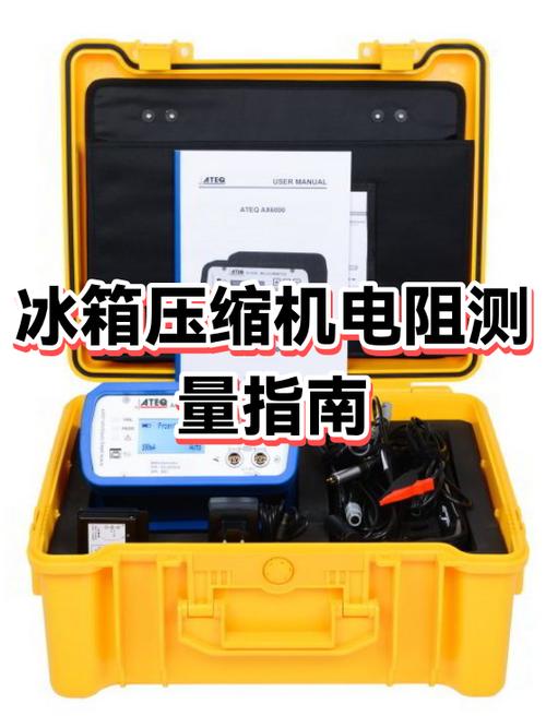冰箱压缩机电阻是多少正常图标