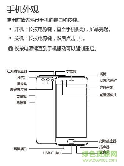 荣耀9如何设置按键