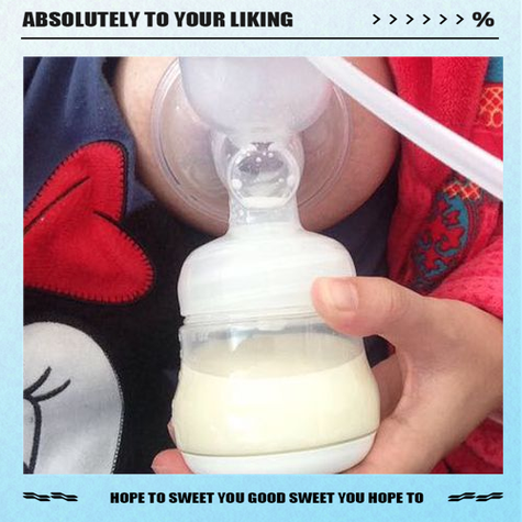 不打算母乳有必要用吸奶器吗图标