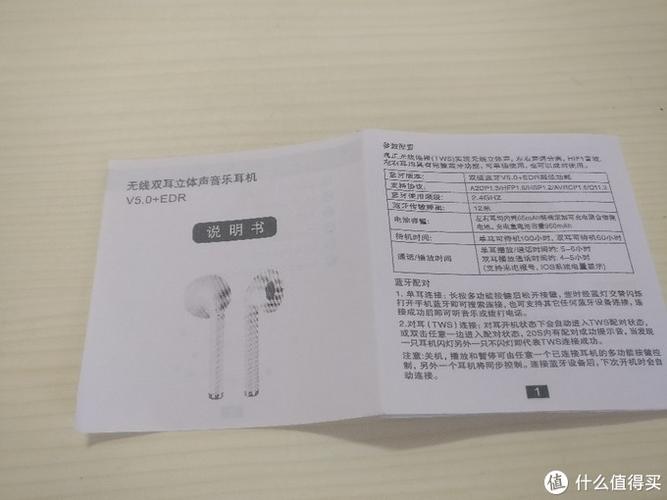 tws无线蓝牙耳机说明书