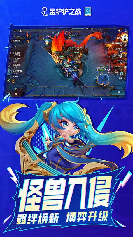 金铲铲之战 金币图标