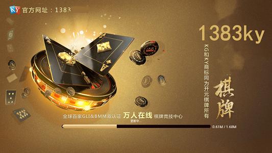 1383ky棋牌网页版图标