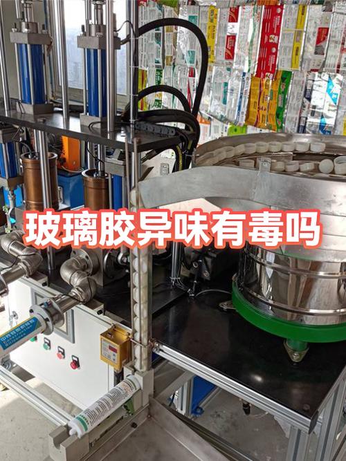 玻璃胶的味道对身体有危害吗图标