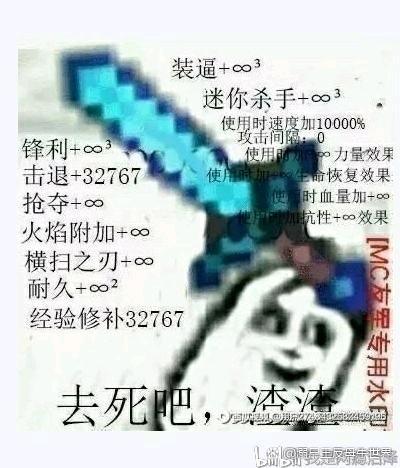 反迷你版凉凉截图