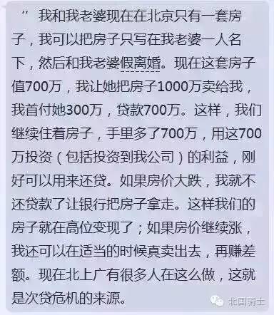 全民皆金真的假的图标