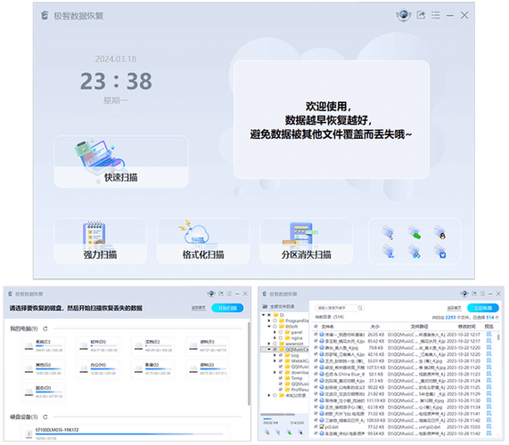 迷你世界数据恢复方法图标