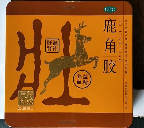 正品鹿角胶价格截图
