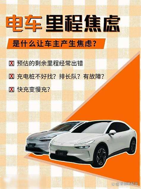 特朗普与加总理讨论中国电车图标