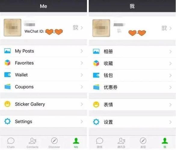 微信界面显示英文怎么办图标