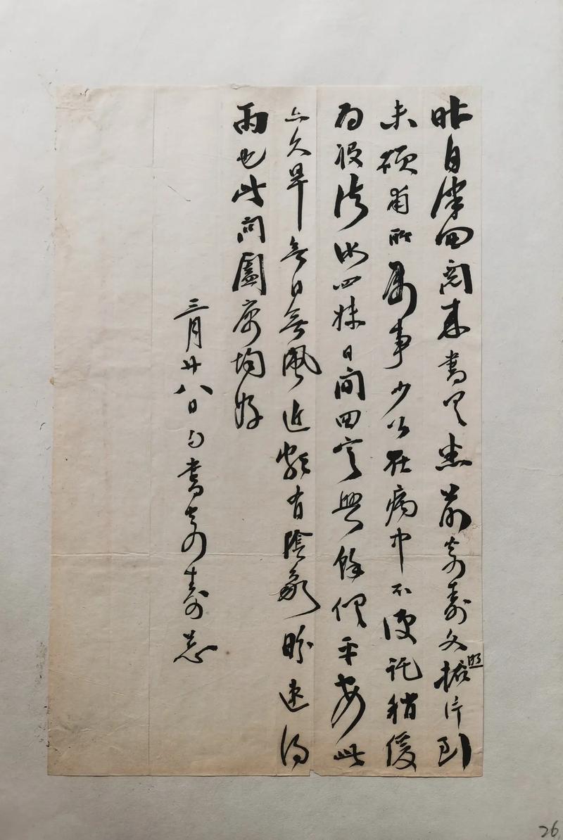 某某宗女修修炼手札旧版本下载图标