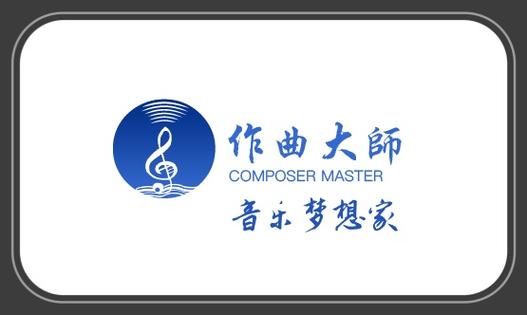 作曲大师手机版下载安装图标