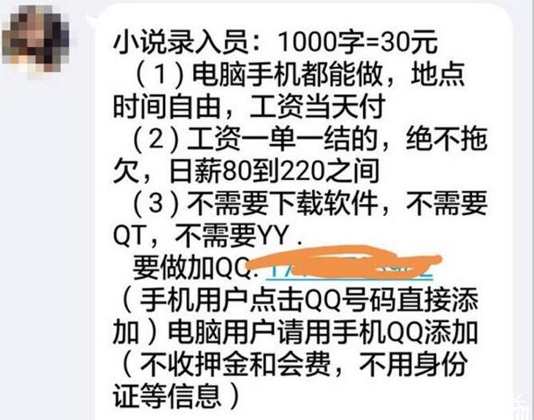 qq网上兼职图标