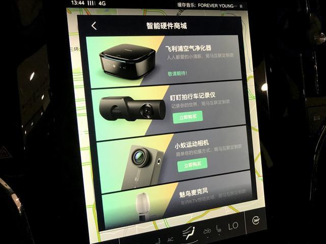 虾米车载版截图