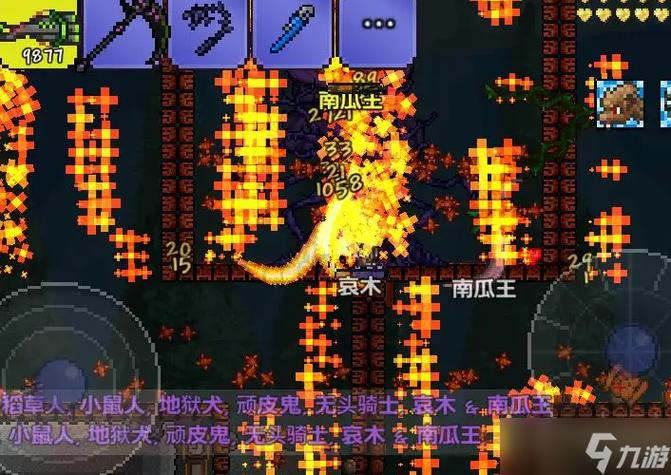 泰拉瑞亚先打霜夜还是南瓜夜截图