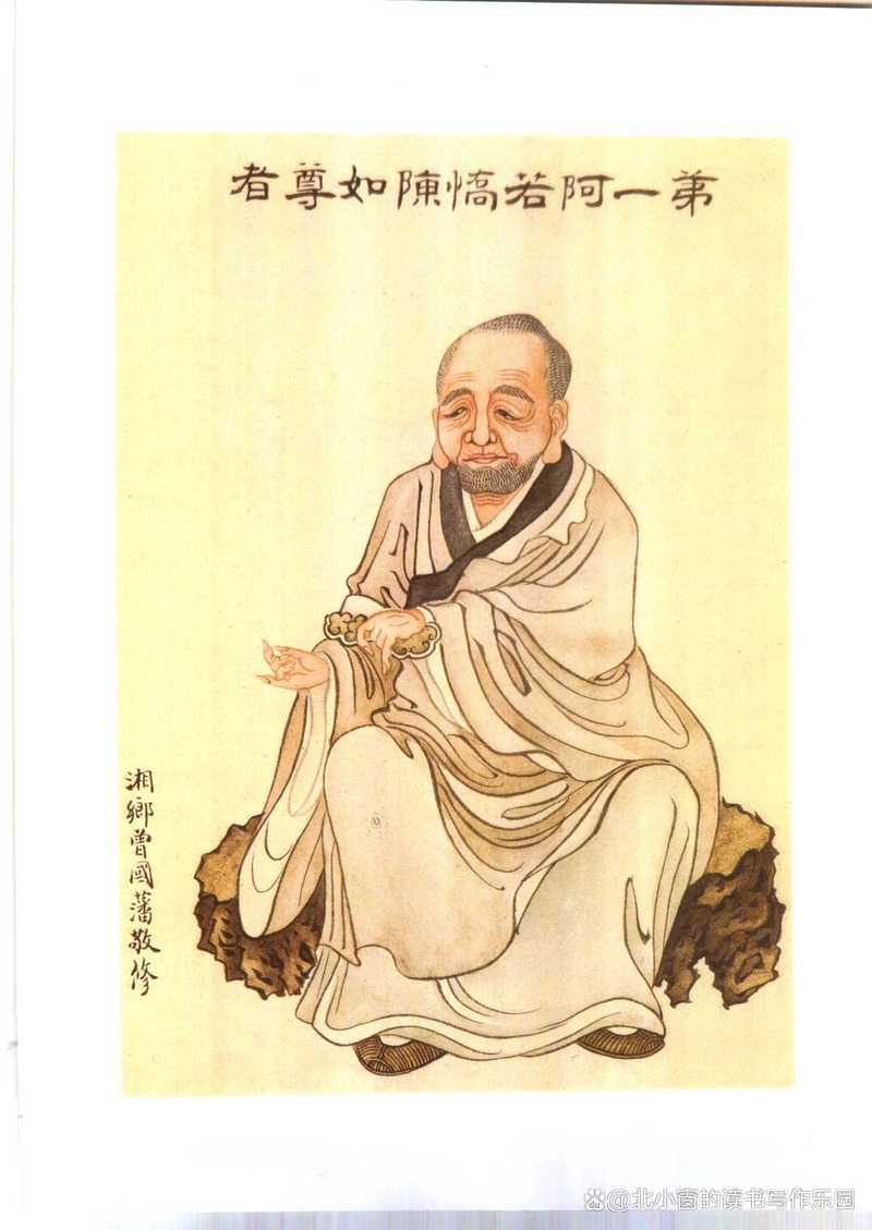 无边身尊者罗汉解签大全