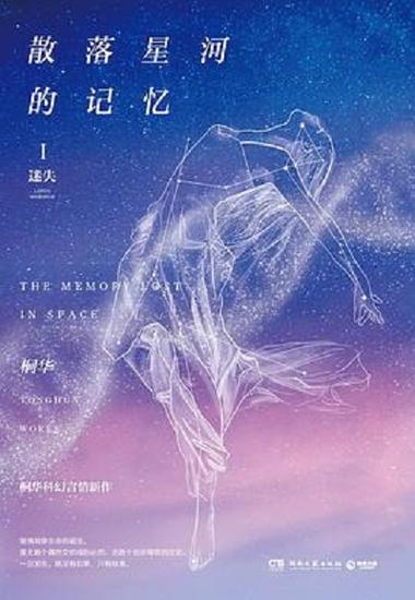 我的世界忘记密码图标