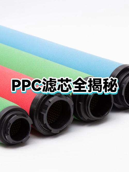 ppc滤芯是什么意思图标