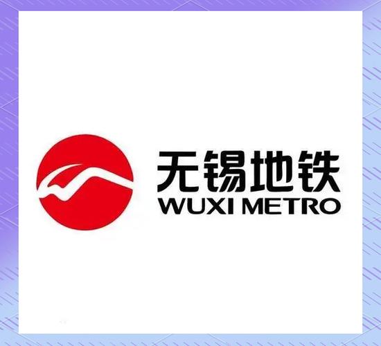 江苏有几个城市有地铁图标