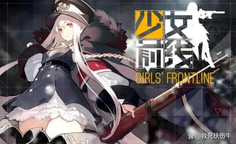 少女前线耗流量吗图标
