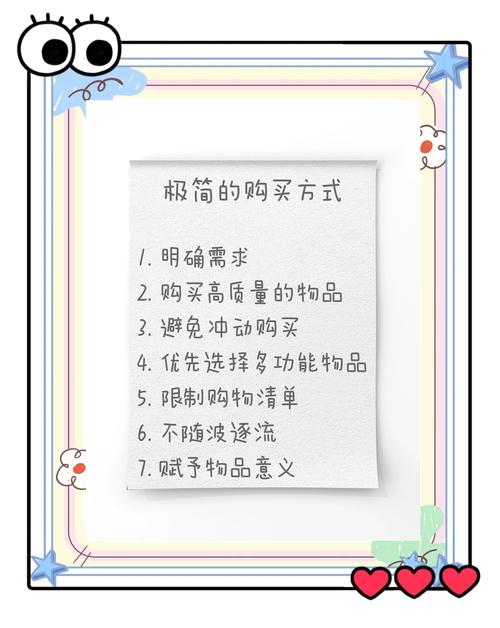 houzz上如何购物截图