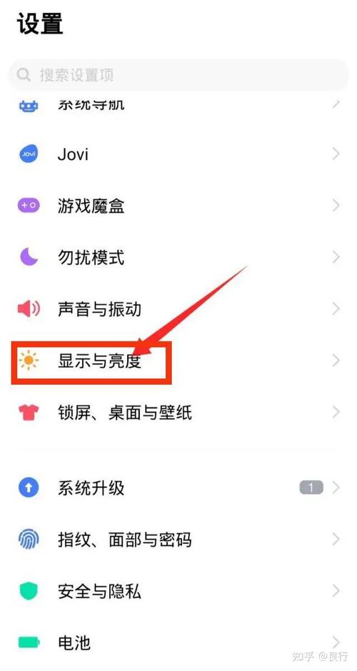vivou3x简易模式怎么设置图标