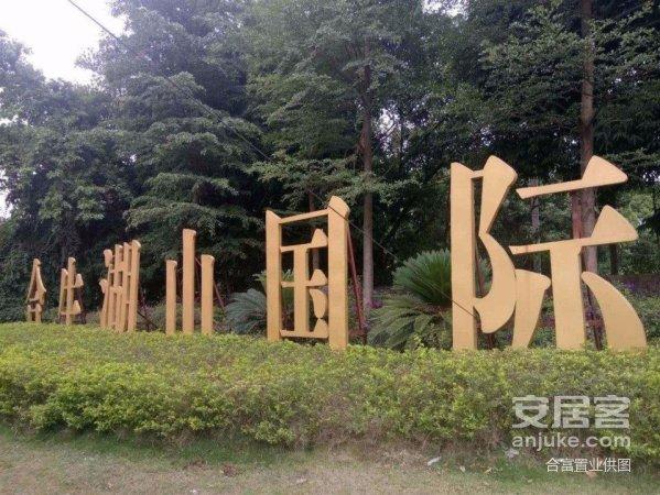 房屋抵押协议书图标