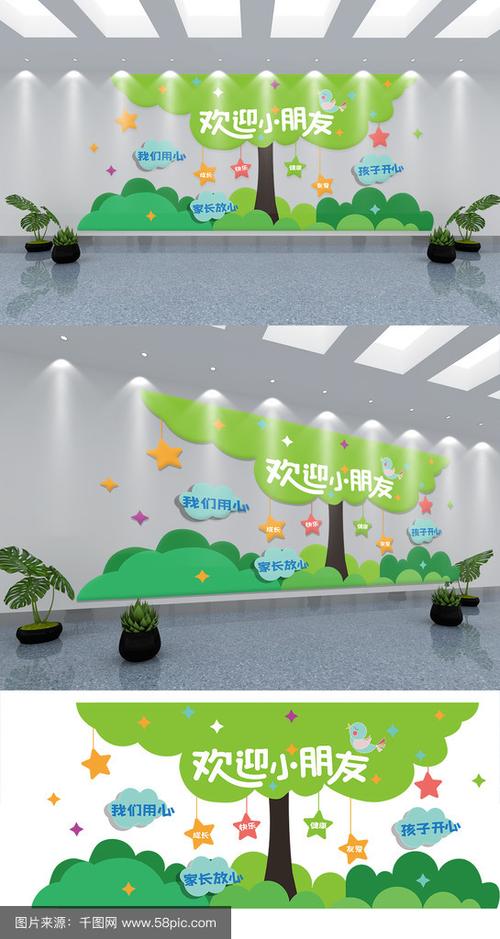 旧墙纸不撕掉可以重新贴墙纸吗图标