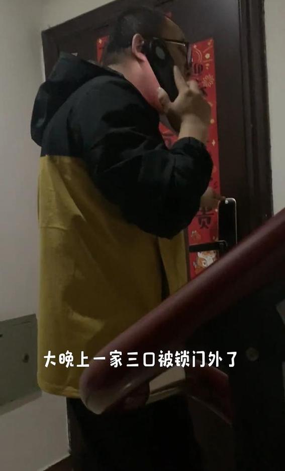 智能锁被锁定了截图