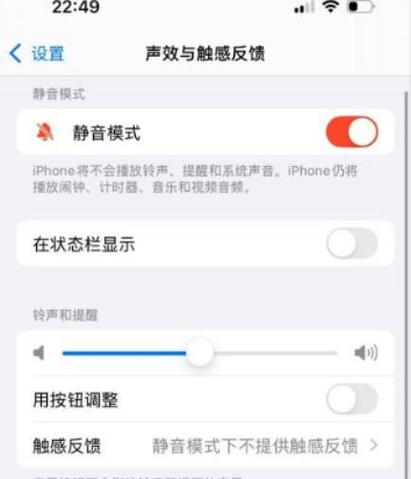 触摸蓝牙耳机怎么调节音量截图