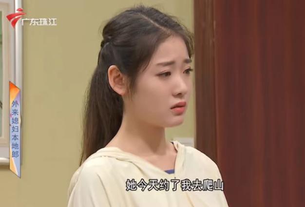 子晴是什么电视剧图标