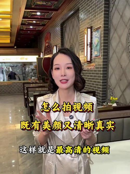 拍完的视频能人像美颜吗截图