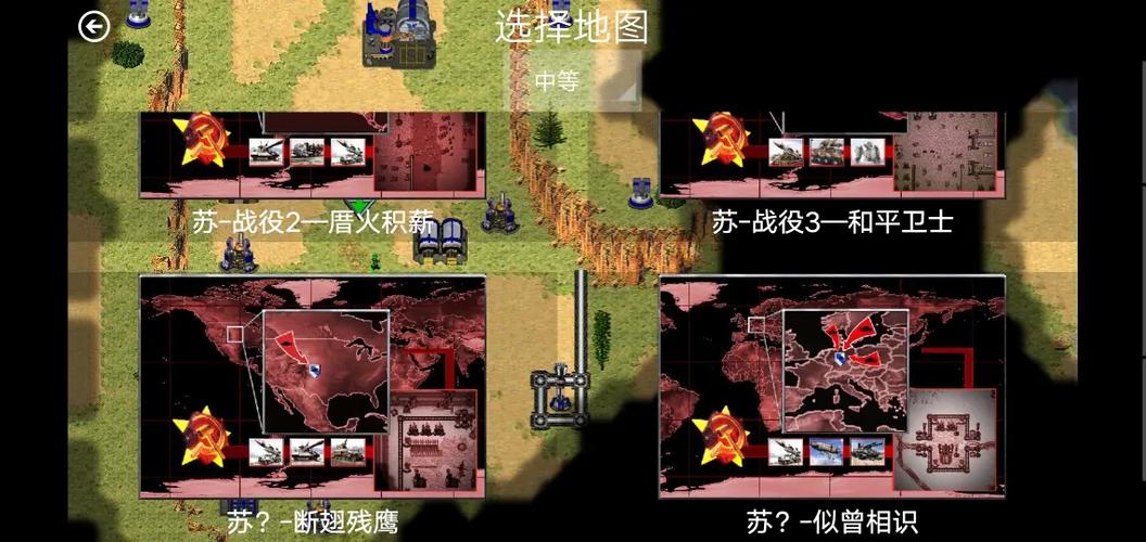 铁锈战争红警mod图标